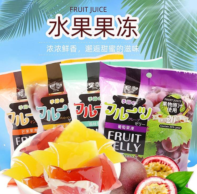 Fruit Jelly - Raisin, 160G (ROYAL FAMILY) – Funso shop