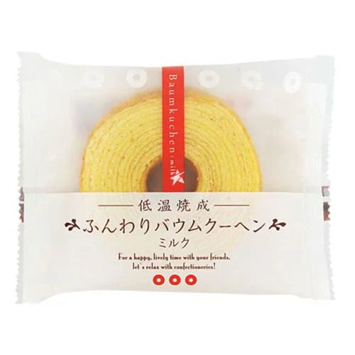 Gâteau roulé Baumkuchen milk - lait 60G – Funso shop