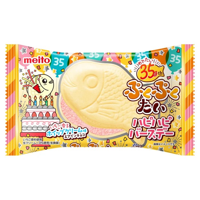 Puku puku Tai - Chocolate wafer – Funso shop