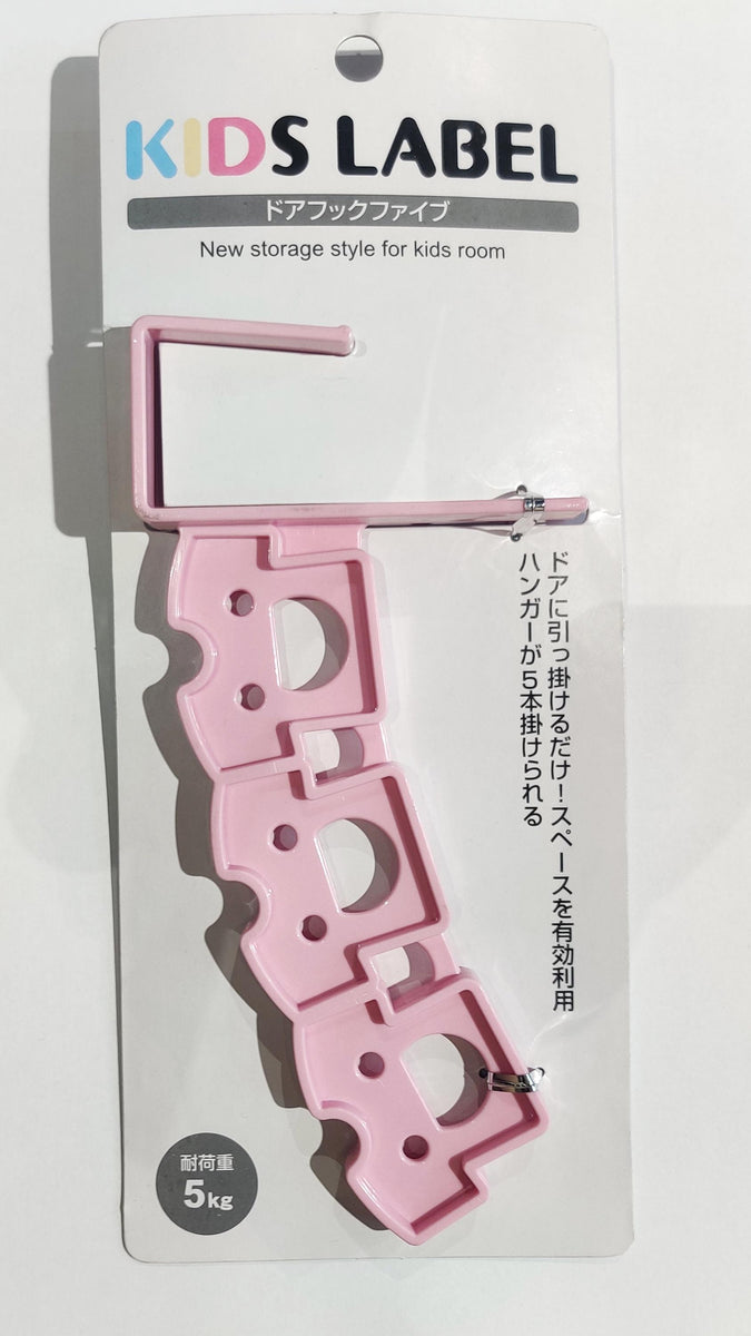 Japanese coat hooks for children - 2 colors available – Funso shop